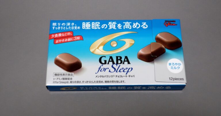 【効果解説】GABA for Sleep チョコレート レビュー - オーツナビ